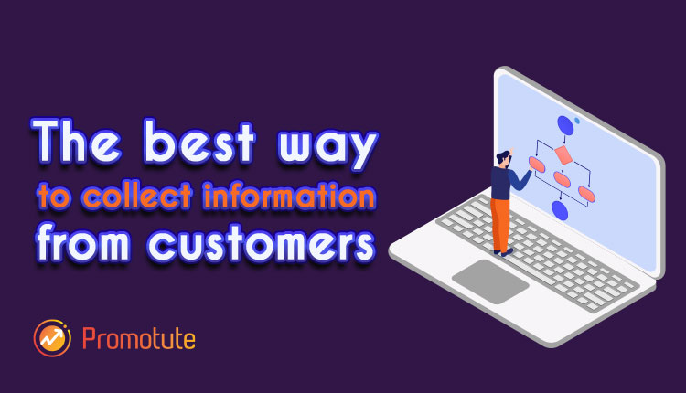 The best way to collect information from customers - Promotute